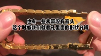 拆表器使用说明.MOV