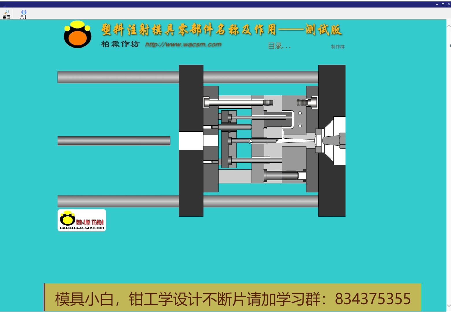 模具设计新手必学技巧:模具顶杆强制复位机构、KO镶件固定类型及...