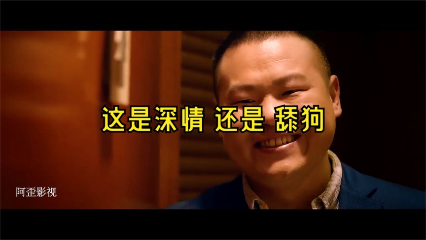 《从你的全世界路过》这是深情 还是舔狗