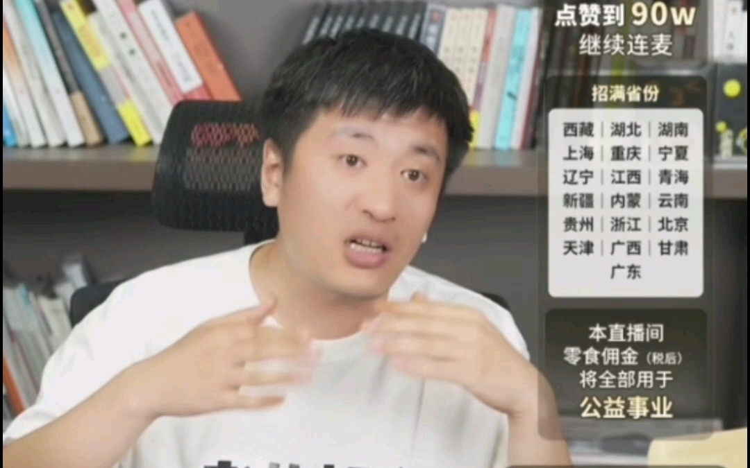 张雪峰老师详细解读电子信息专业本硕区别