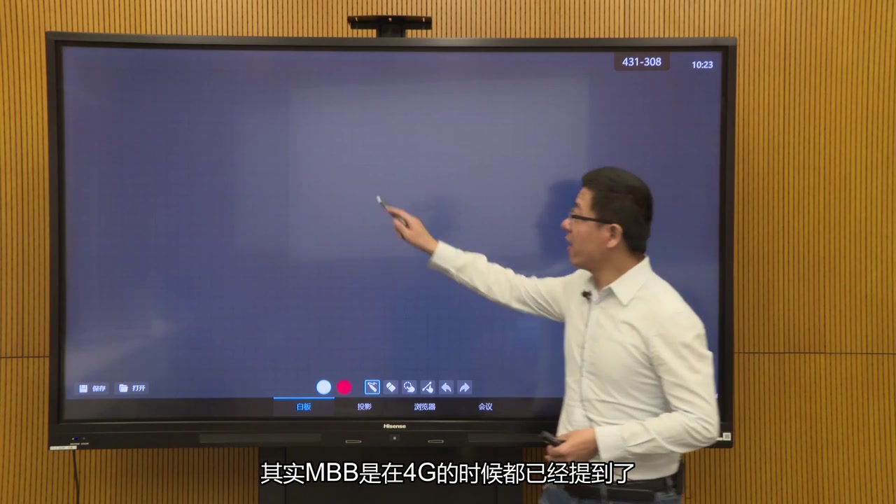 1.1.3 5G的应用场景