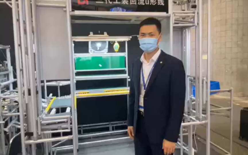 低成本自动化之U型精益生产线设计
