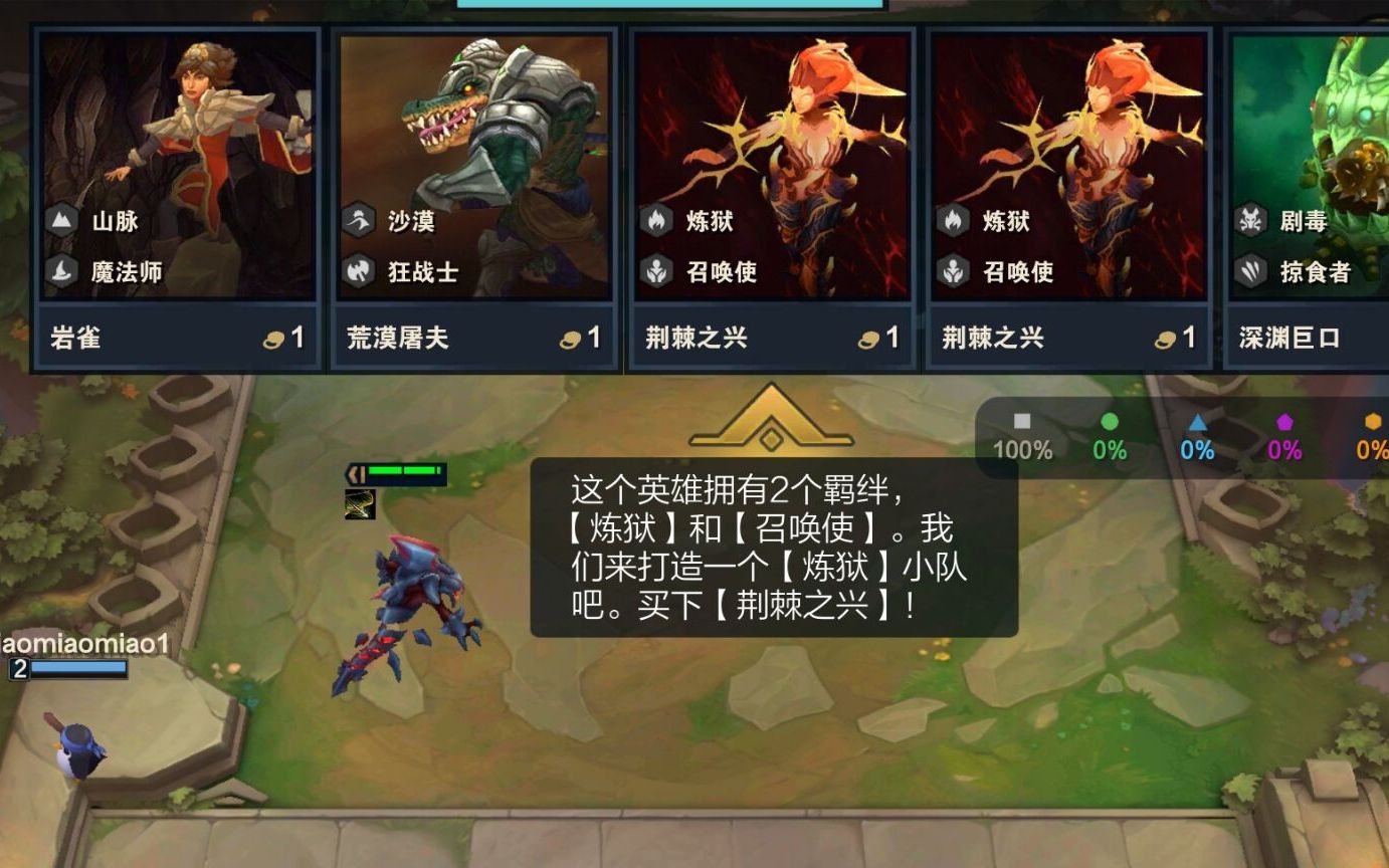 手游云顶之弈账号注册流程