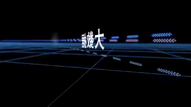...管理系统MES/ERP/WMS/PLM系统解决方案策划,实施,运维。工厂...