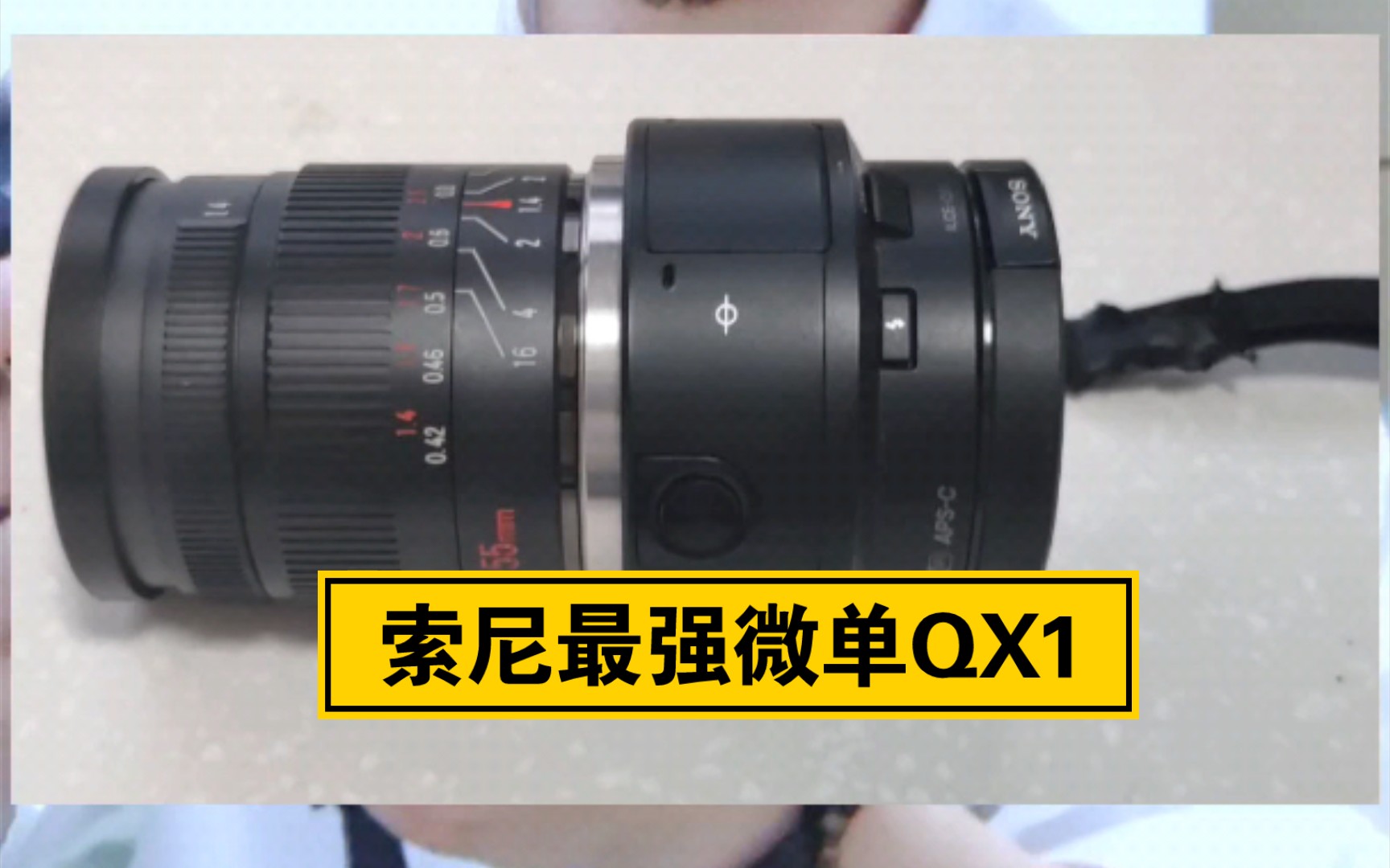 可能是最适合拍照新手的索尼微单