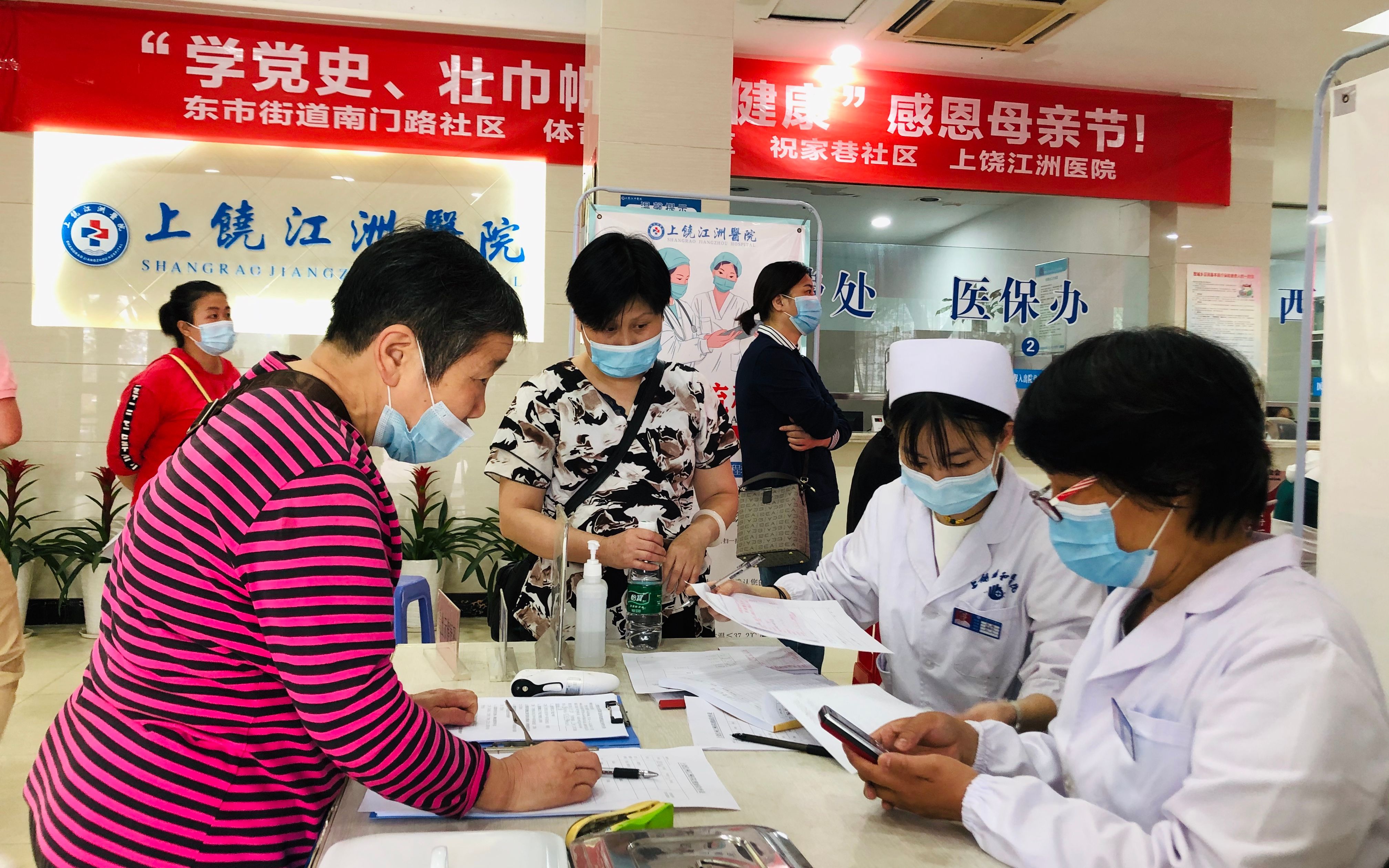 上饶江洲医院母亲节专项活动——致敬母爱·关爱女性健康!