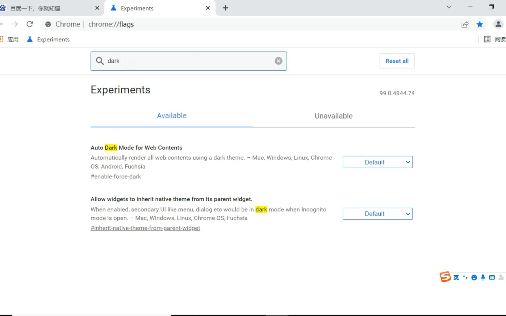 ...不累眼睛 google chrome谷歌浏览器设置浏览页面背景颜色为暗金黑色