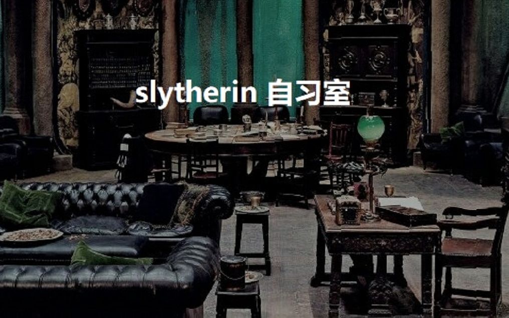 0213高二导数应用:斜率驻点增减性