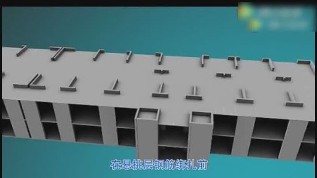 外墙承插型盘扣式悬挑脚手架施工工艺