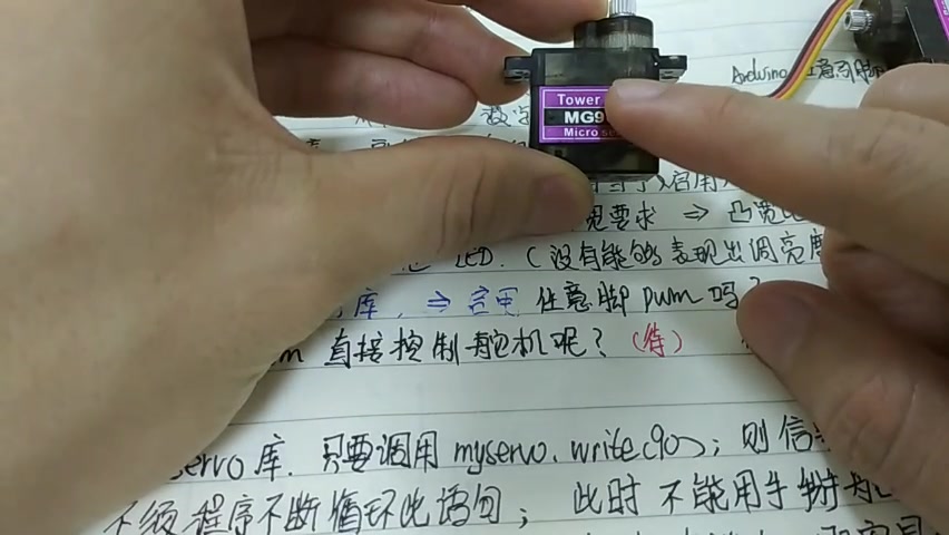 你要的舵机知识都在这 arduino疑难杂症
