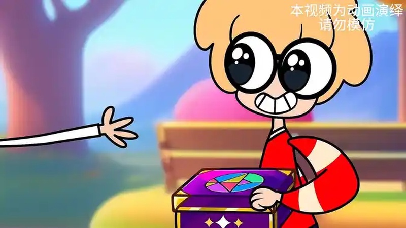 趣味动画:小朋友们要明白分享的好处,大家要互帮互助