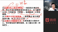 记叙文标题作用公式密码
