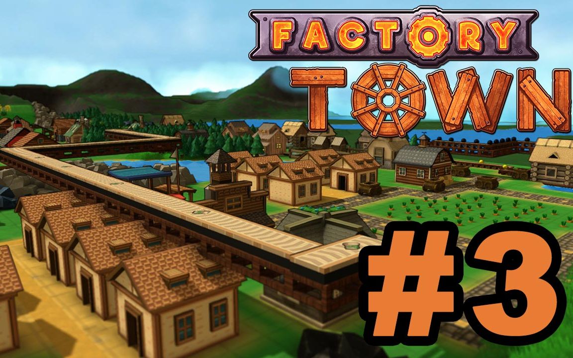 传送带从屋顶穿过 | Factory Town #3