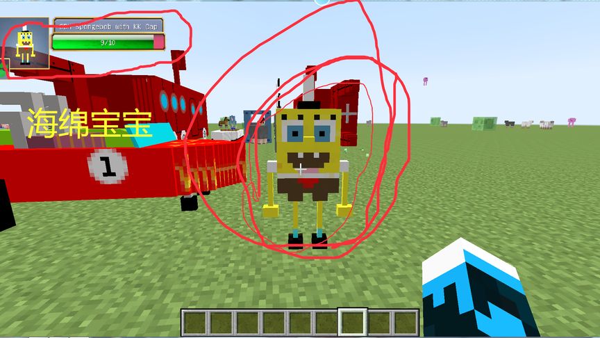 我的世界海绵宝宝模组介绍