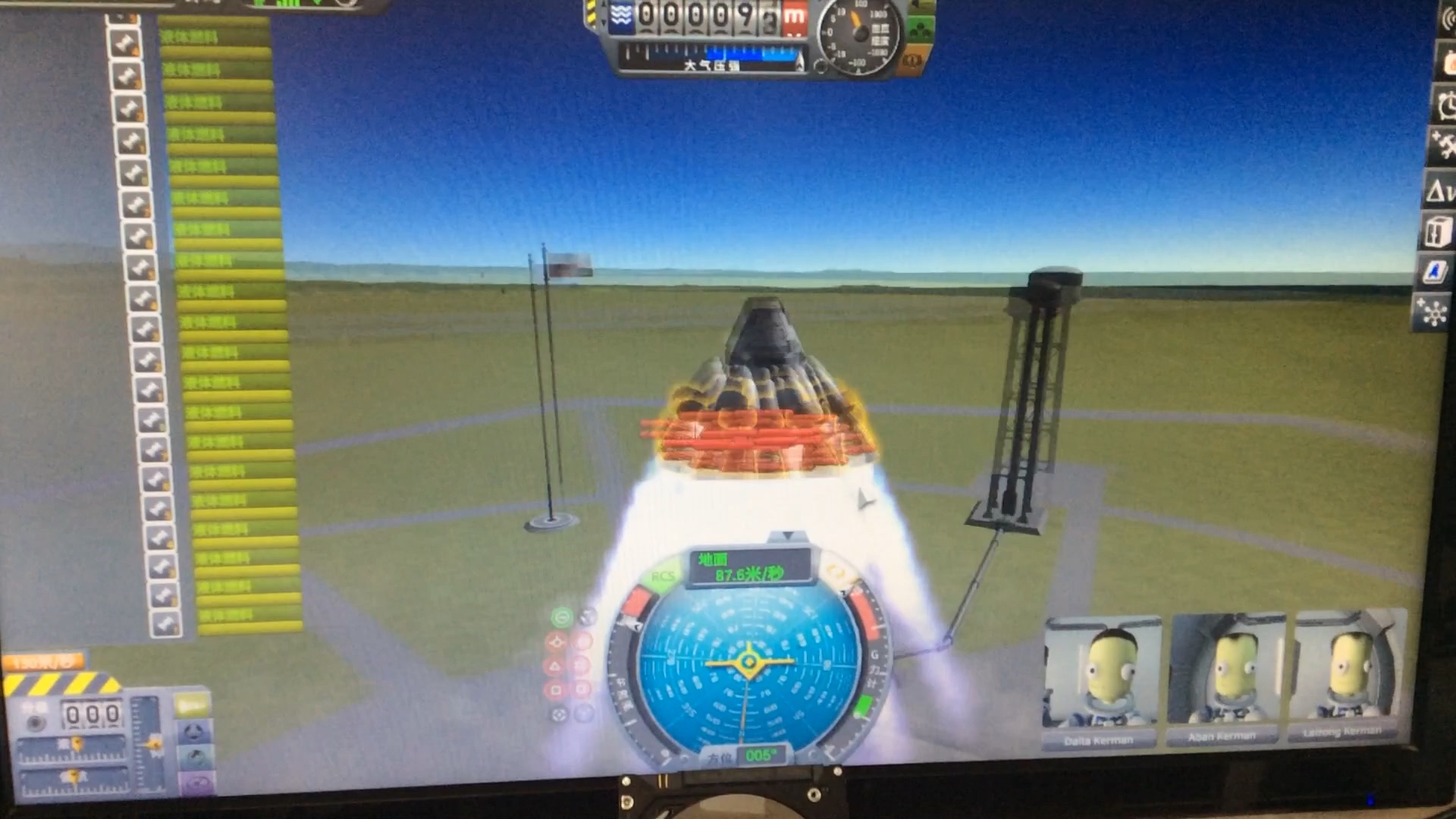 当你的火箭推重比为20时