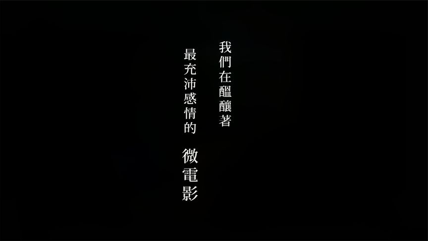 邮政信件传递派送微电影故事
