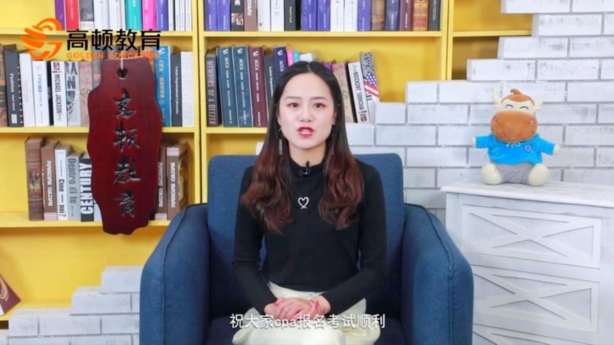 注会考试一年考几门?怎么样选择科目比较合适!