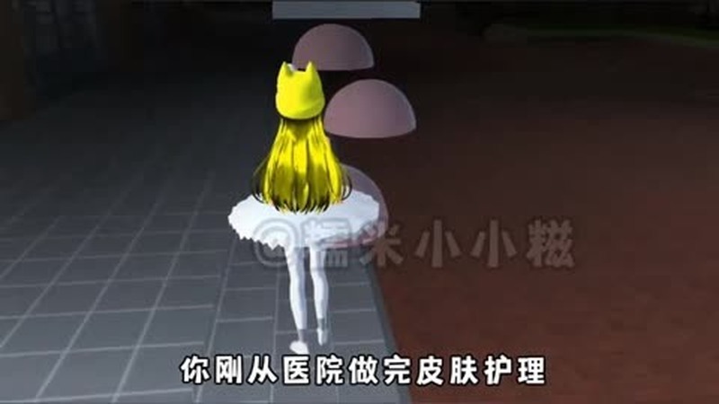 #樱校跑酷樱花校园模拟器系统黑化了竟释放病毒变异西瓜怪!我要赶紧...