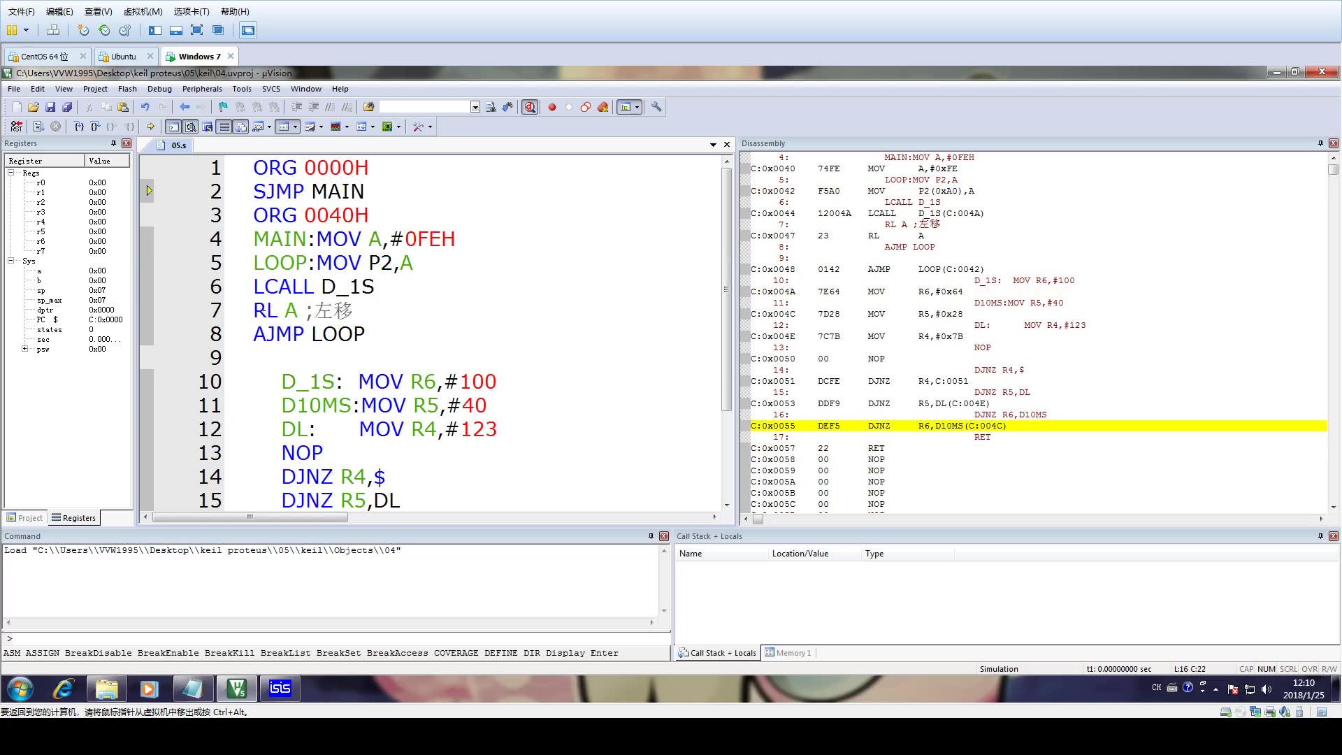 汇编与单片机最小系统