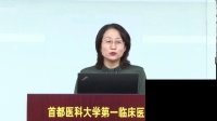 环境清洁消毒、医务人员手卫生、医疗废物管理