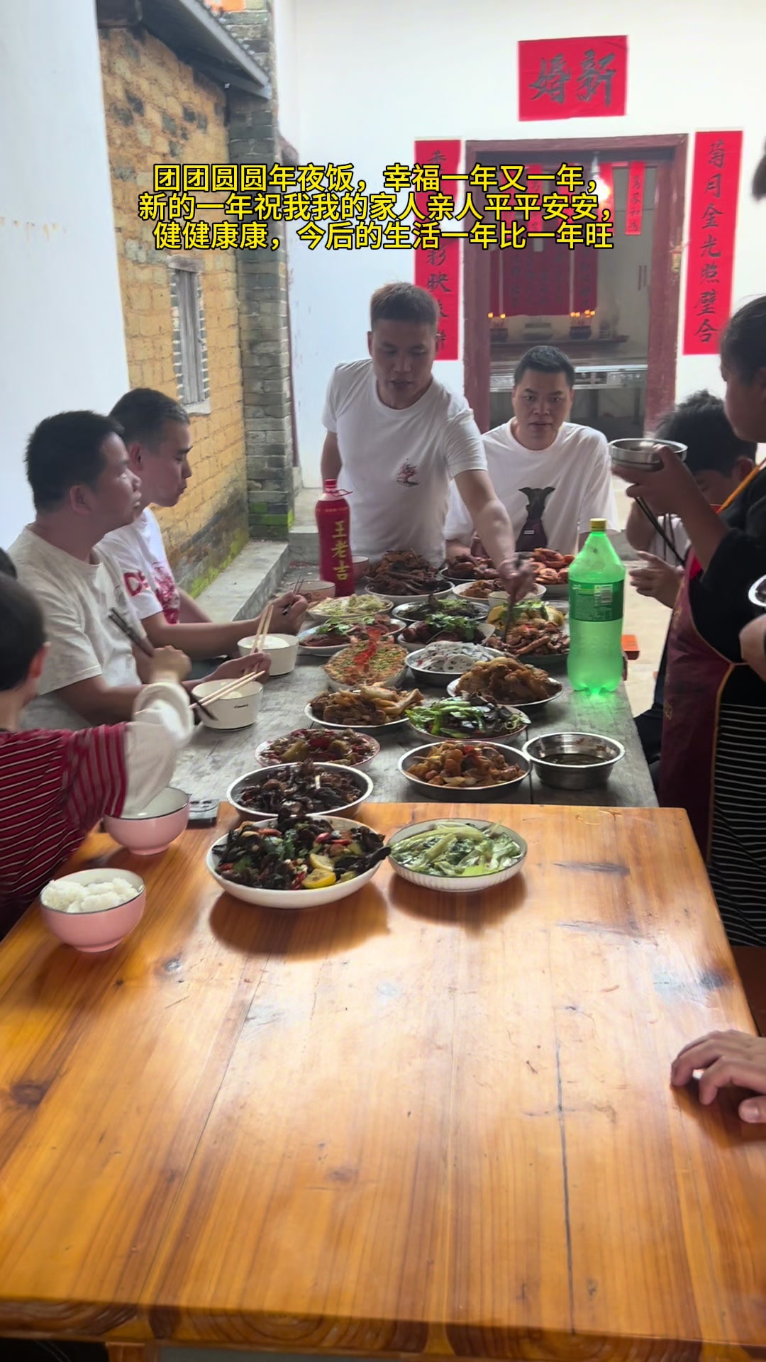 今天除夕,明天就是春节了,辞旧迎新,万象更新,祝你、祝我,祝我们在...