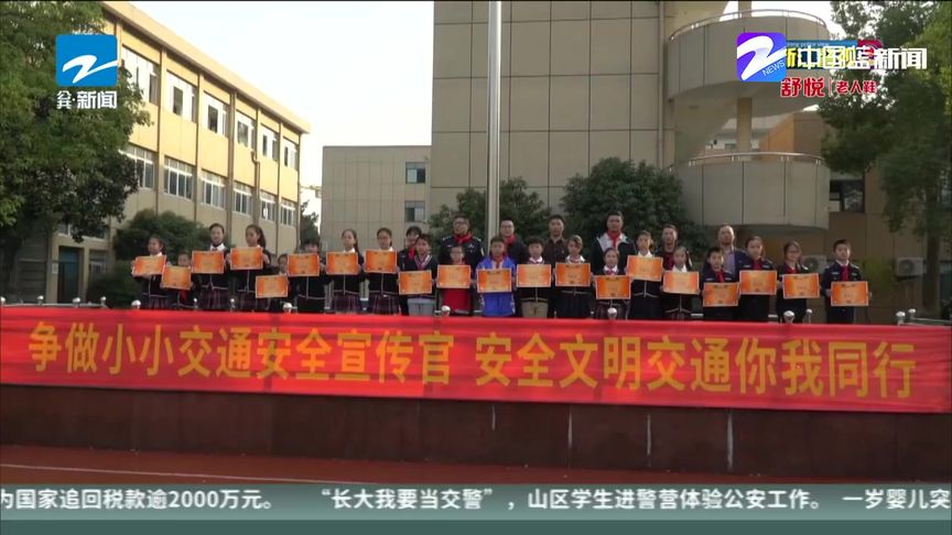 小小交通安全员用绘画传递安全知识