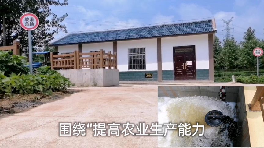 宿迁市宿城区高标准农田建设,让农业现代化走进千家万户