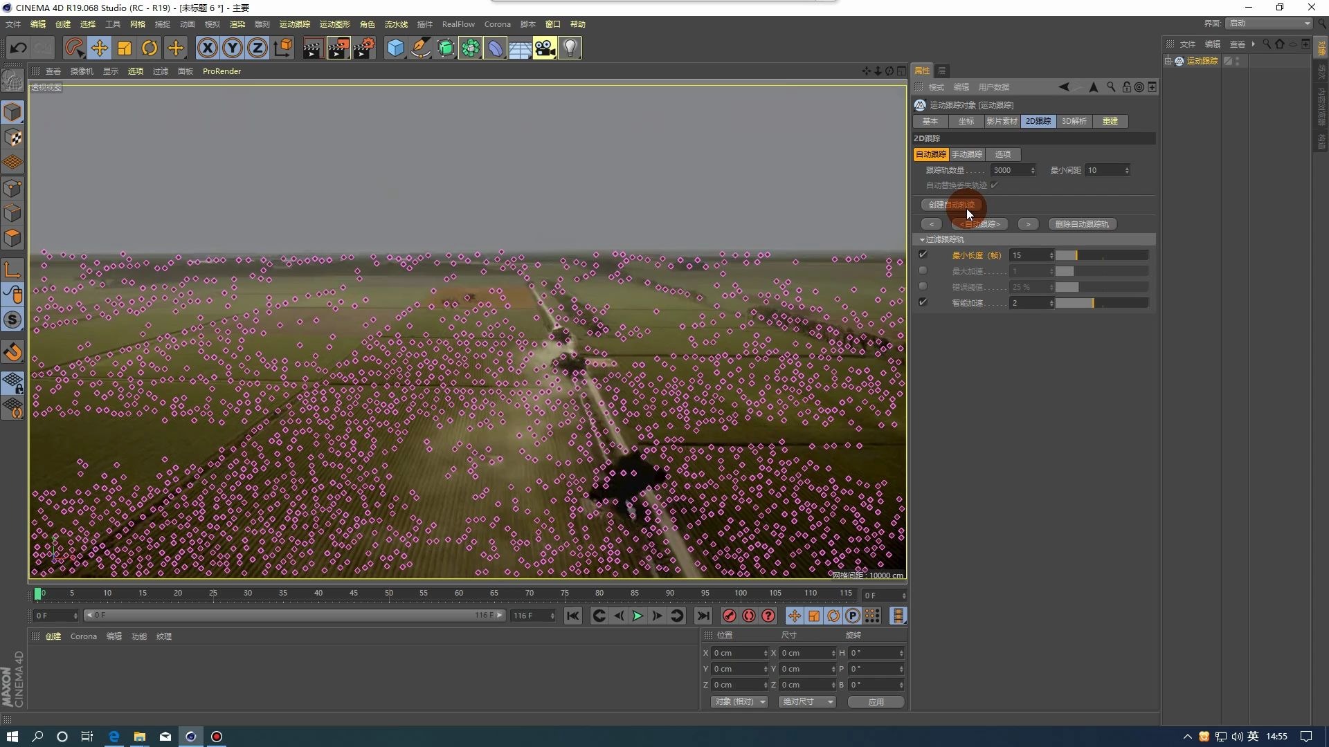 C4D自带摄像机 跟踪和模型动作快速绑定