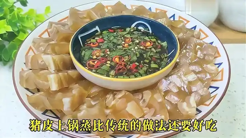 猪皮冻千万不要用水煮,妈妈教我50年做猪皮冻的秘方易学0失败
