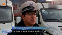 醉酒女司机遇民警拦截，竟当街殴打辱骂民警