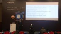 微软技术暨生态大会 - 云计算基础架构 201