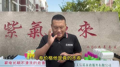 在家政服务行业里,重要的是获客还是锁客?