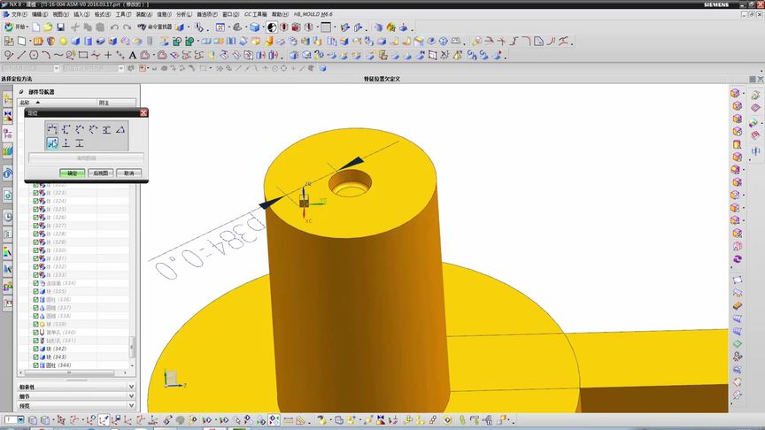 UG常用30个命令之12:《长方体》《圆柱体》《锥体》《腔体》等!