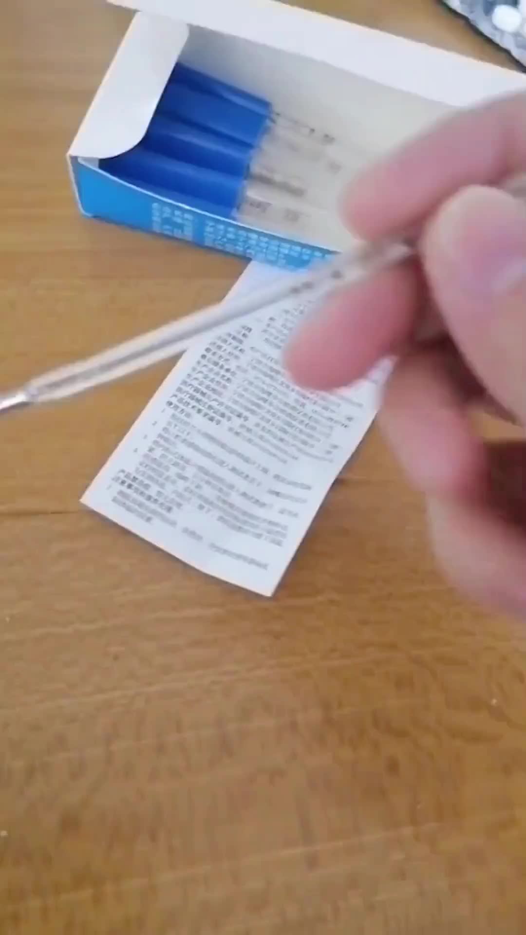 #体温计 #水银体温计使用方法 #水银体温计