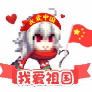 法号口味重 