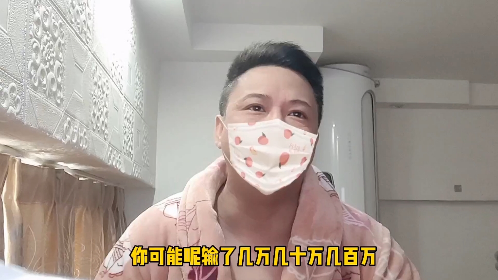 彩票里,真正的稳定技巧,就这四个字