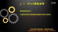 布林指标组合BIAS乖离率分析技巧-现货短线