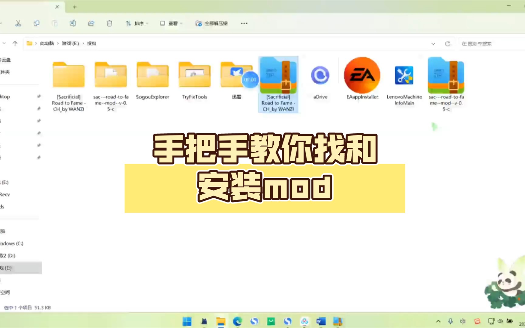 【模拟人生4】手把手教你找和安装mod