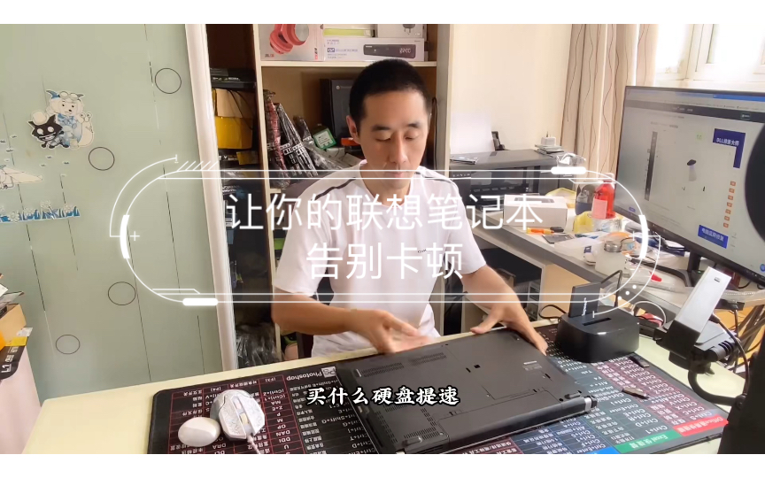 让你的联想笔记本告别卡顿,硬盘升级带来速度飞升!联想E540升级