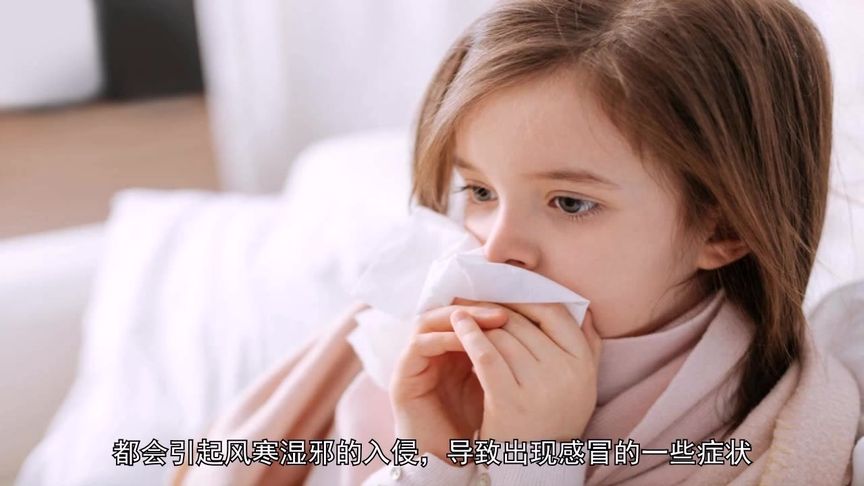 风寒感冒和风热感冒分不清?记住这三点区别,再也弄不混淆了