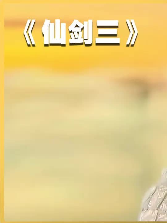 像胡歌这样的舞旗动作,恐怕今后很难再有了吧