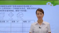 微课-初中数学 七年级上册 第30集 一元一次方程组的应用--几何问题2