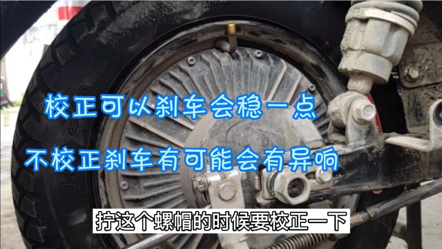 电动车换前后轮真空胎,顺带加自补液花了40分钟,一共收费250元
