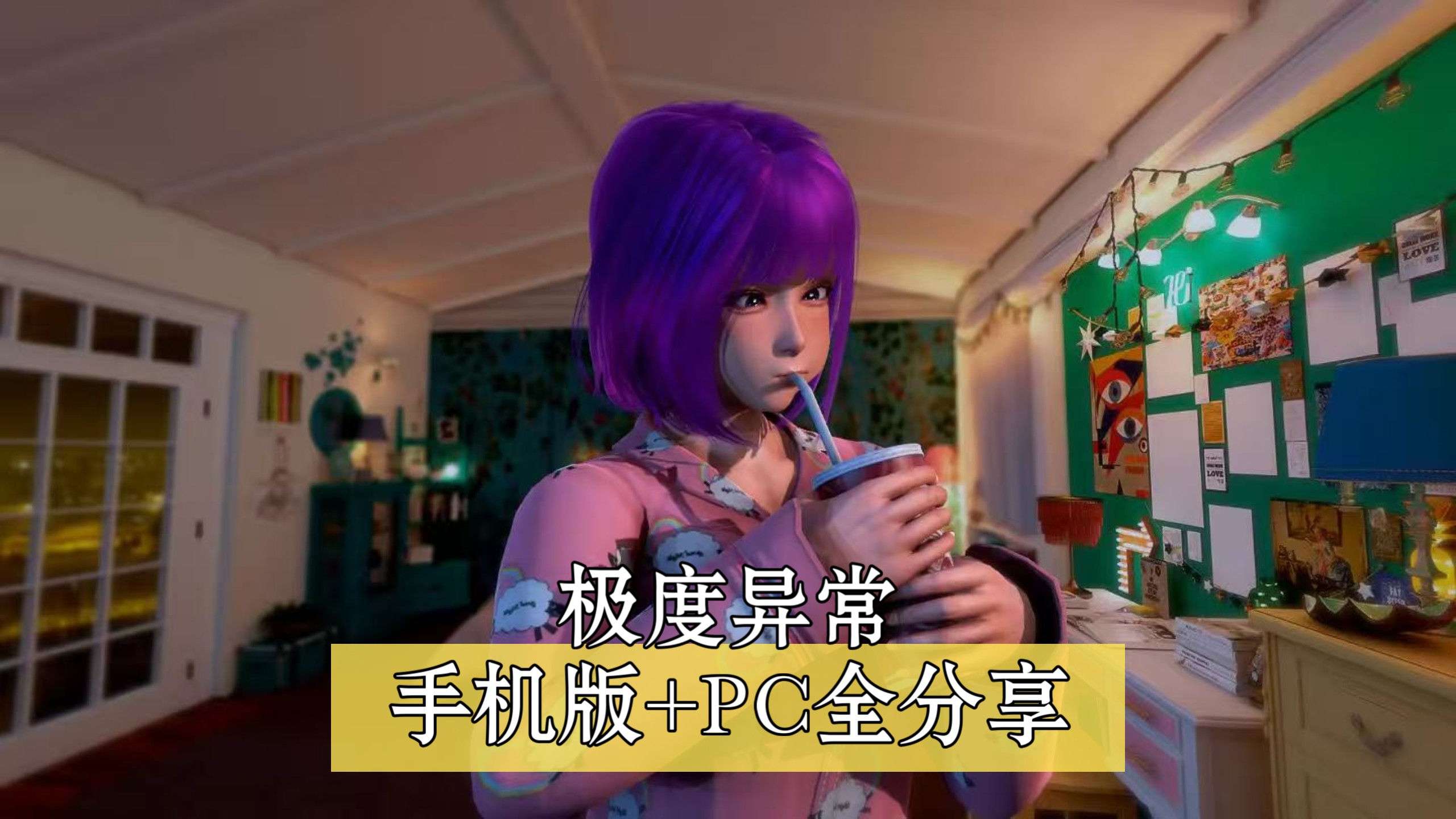 每日游戏推荐,十一月必玩slg神作【欧美SLG官中】极度异常PC+安卓...