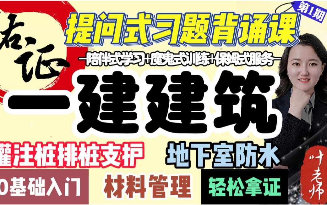 ...采购费和储存费最低-最优采购批量-材料管理公式计算土石方工程...
