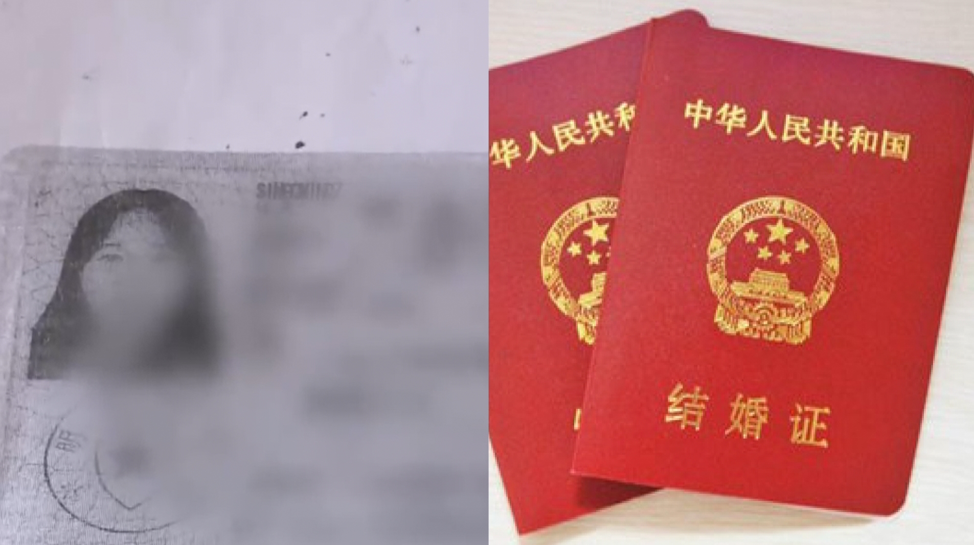 男子12年前被骗婚,“妻子”莫名消失后,11年无法与现女友结婚