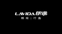 朗逸功能介绍片