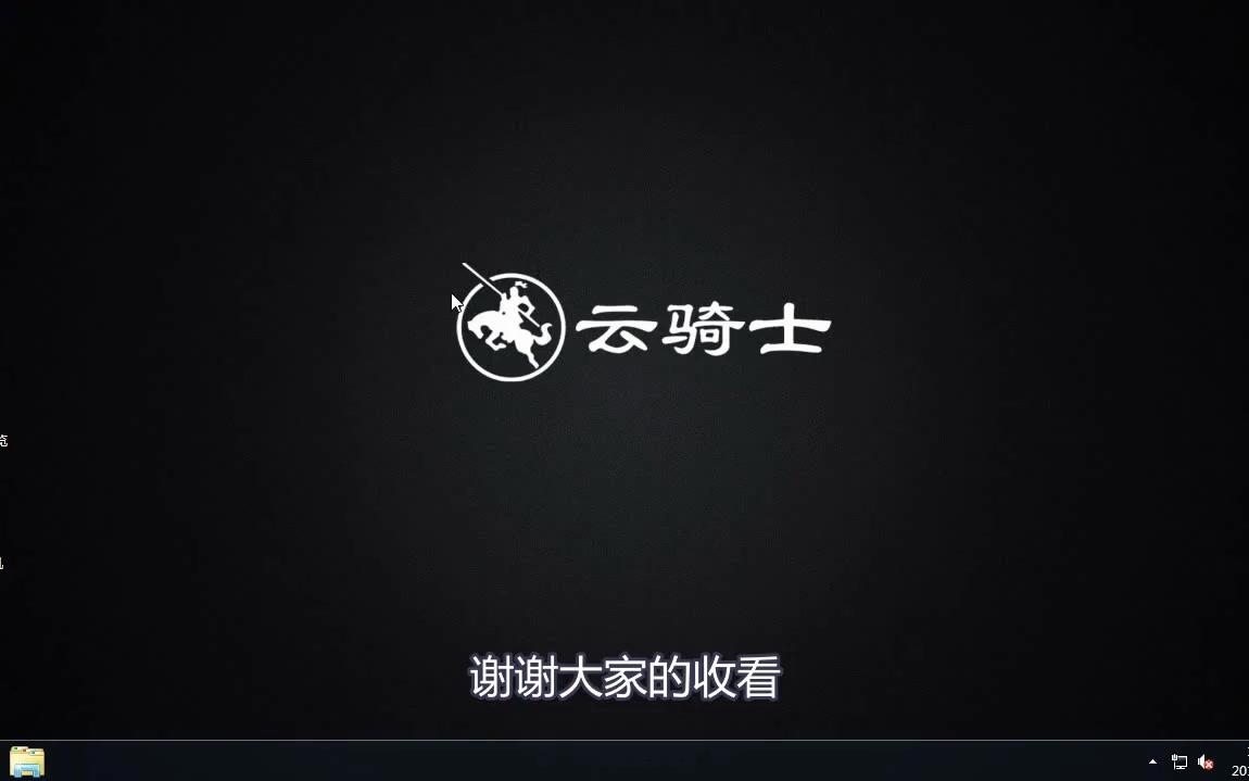 win7不能在同一窗口打开文件夹如何解决