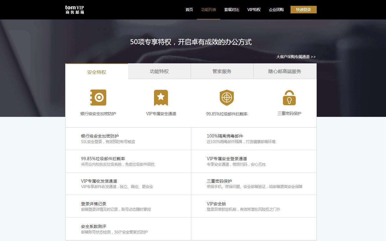 电子邮件添加抄送密送人发信,邮件抄送、密送有什么区别?