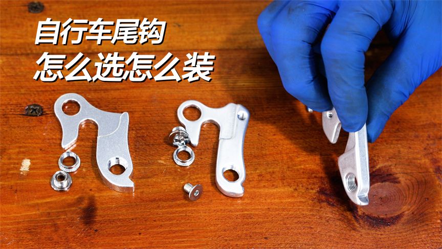 变速老是调不好,原来更换这里就可以了?
